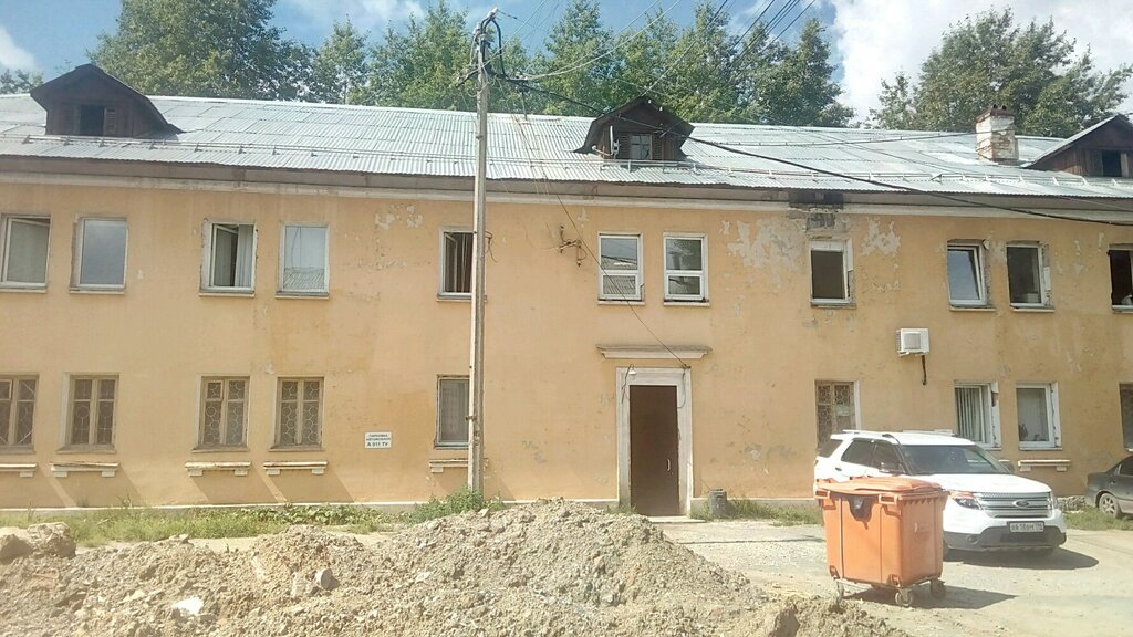 Kuaförler Parikmakherskaya Impuls, Yekaterinburg, foto