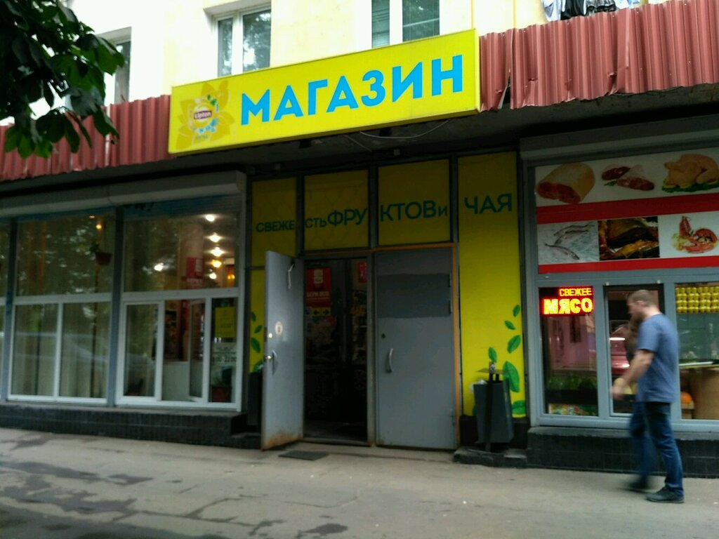 Market Magazin Sbs 33, Moskova, foto