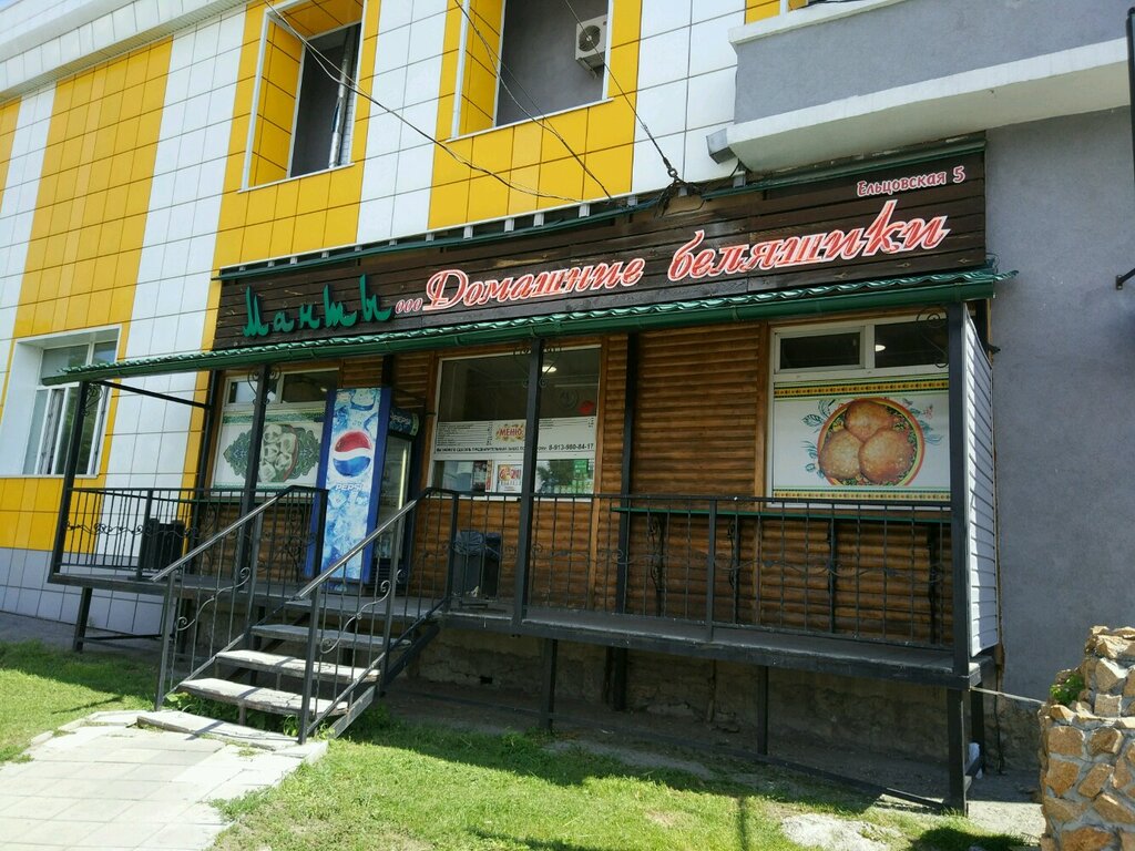 Fast food Domashniye belyashiki, Novosibirsk, foto