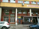 Чистый Воздух Монтаж (Zagrebskiy Boulevard No:33к2), baca temizliği hizmetleri  Saint‑Petersburg'dan