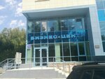 Agentstvo nedvizhimosti Akadem Respekt (ulitsa Gnesinykh No:10/1, Sovetskiy City Administrative District, Akademgorodok Microdistrict), emlak ofisi  Novosibirsk'ten