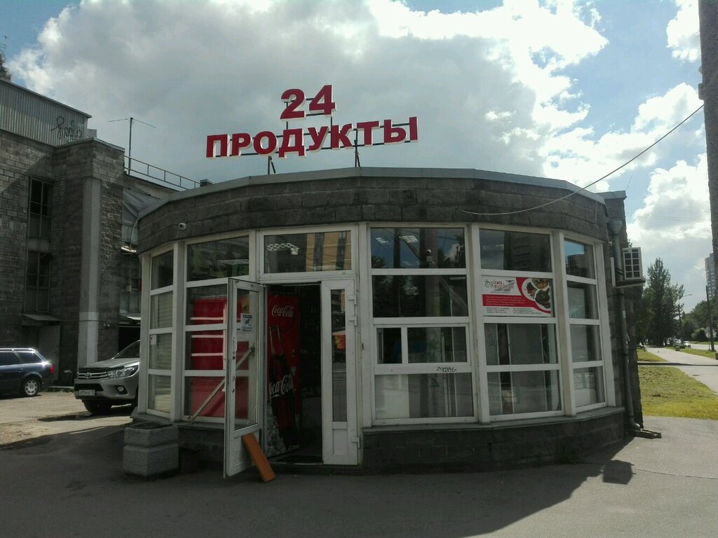 Süpermarket Krakos, Saint‑Petersburg, foto