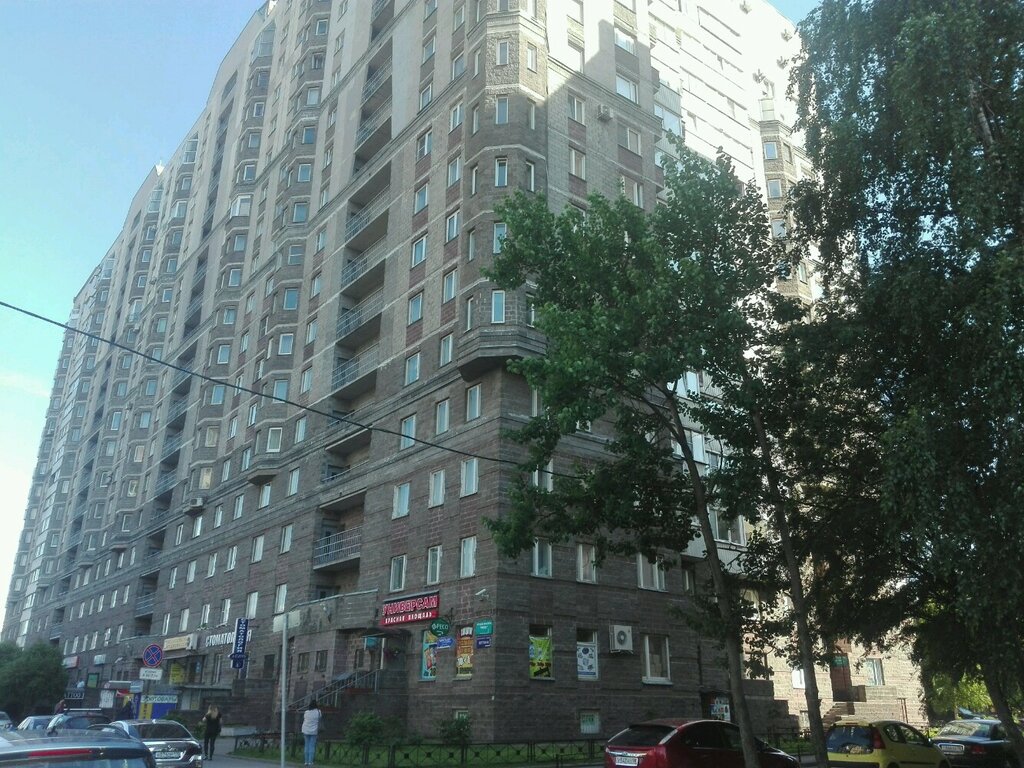 Sigorta şirketleri RESO-GARANTIA, Saint‑Petersburg, foto