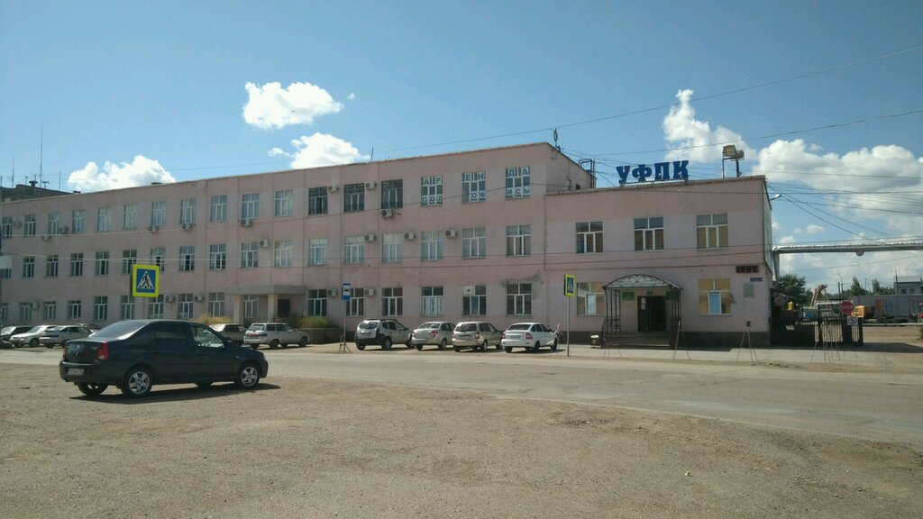 Kontrplak Стройматериалы, Ufa, foto