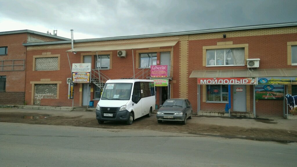 Örme üretimi Magazin odezhdy, Ufa, foto