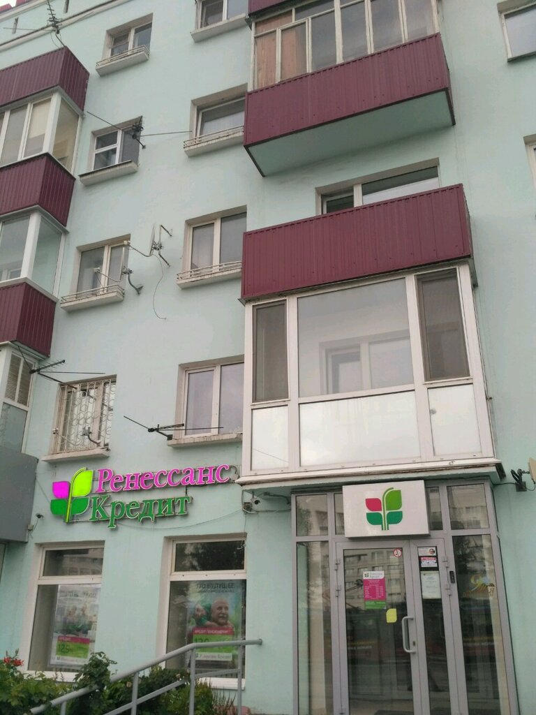 Ödeme terminali Renessans Bank, Perm, foto