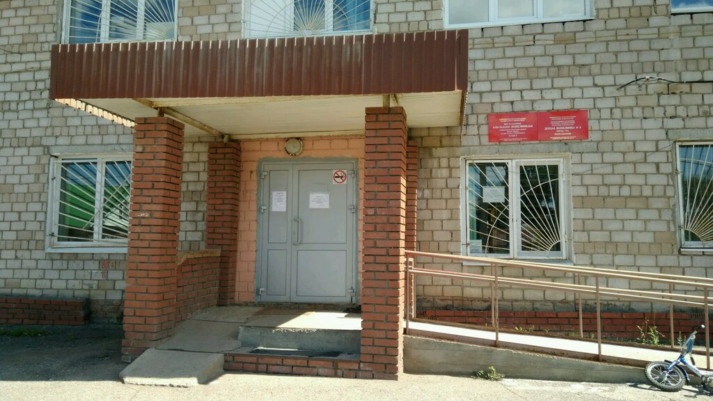 Çocuk poliklinikleri Gbuz Rb Detskaya poliklinika № 6 goroda Ufa Podrazdeleniye № 2, Ufa, foto