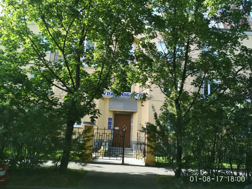 Ödeme terminali Uralsib bank, platezhny terminal, Saint‑Petersburg, foto
