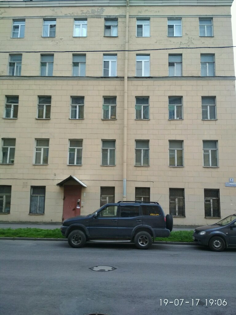 Konut servisleri kuruluşları Zhilkomservis № 2 Kirovskogo rayona Uchastok № 3, Saint‑Petersburg, foto