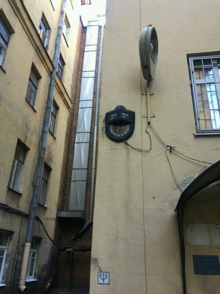 Sigorta şirketleri RESO-GARANTIA, Saint‑Petersburg, foto