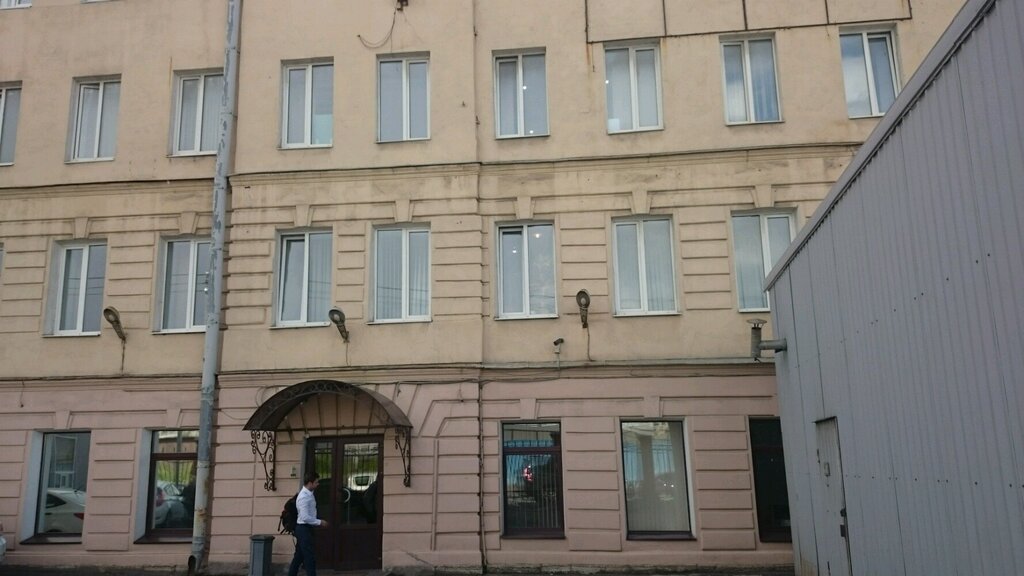 Hukuk büroları Nezavisimaya otsenka, Saint‑Petersburg, foto