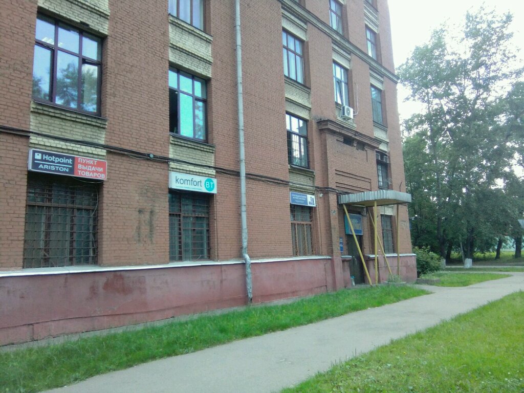 Mali denetleme şirketleri Firma Audit A. T. N., Moskova, foto
