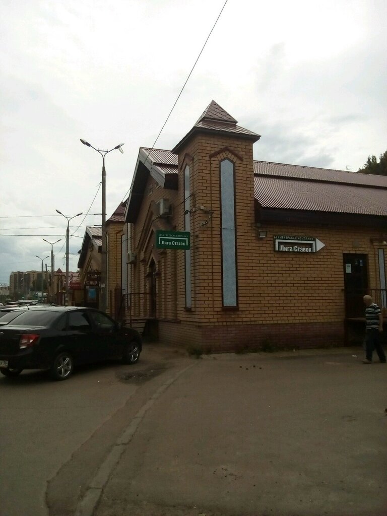 Dedektiflik büroları Detektivnoye agentstvo, Kazan, foto