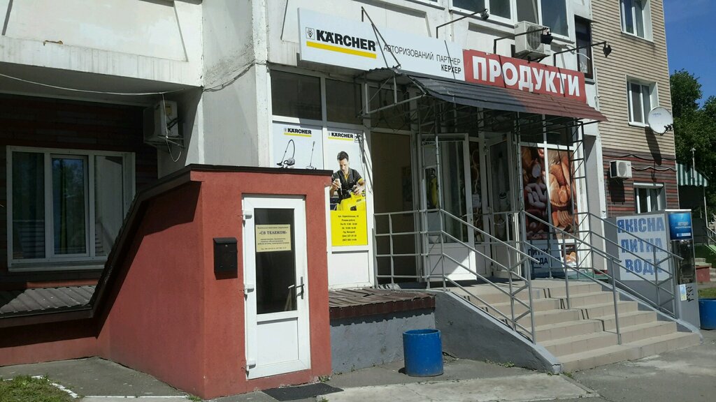 i̇kinci el eşya alımı Magazin bytovoy tekhniki Karcher, Kiev, foto