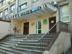 Meditsinsky tsentr Uromed (Povitroflotskyi Avenue No:58), tıp merkezleri ve klinikler  Kiev'den