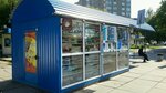 Tabachny kiosk (Pravdy Avenue No:100), tütün, sigara mağazaları  Kiev'den