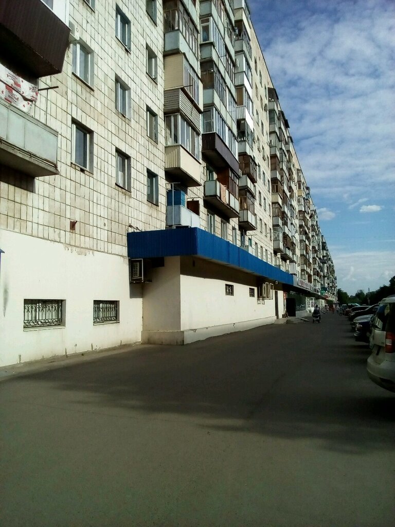 Eczaneler Apteka ot sklada, Kazan, foto