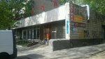 Remont obuvi (Lesia Kurbasa Avenue No:9Д), ayakkabı tamiri  Kiev'den