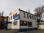 Magazin Atl (улица Ульянова No:26А), jant ve lastikçiler  Dnepropetrovsk'tan