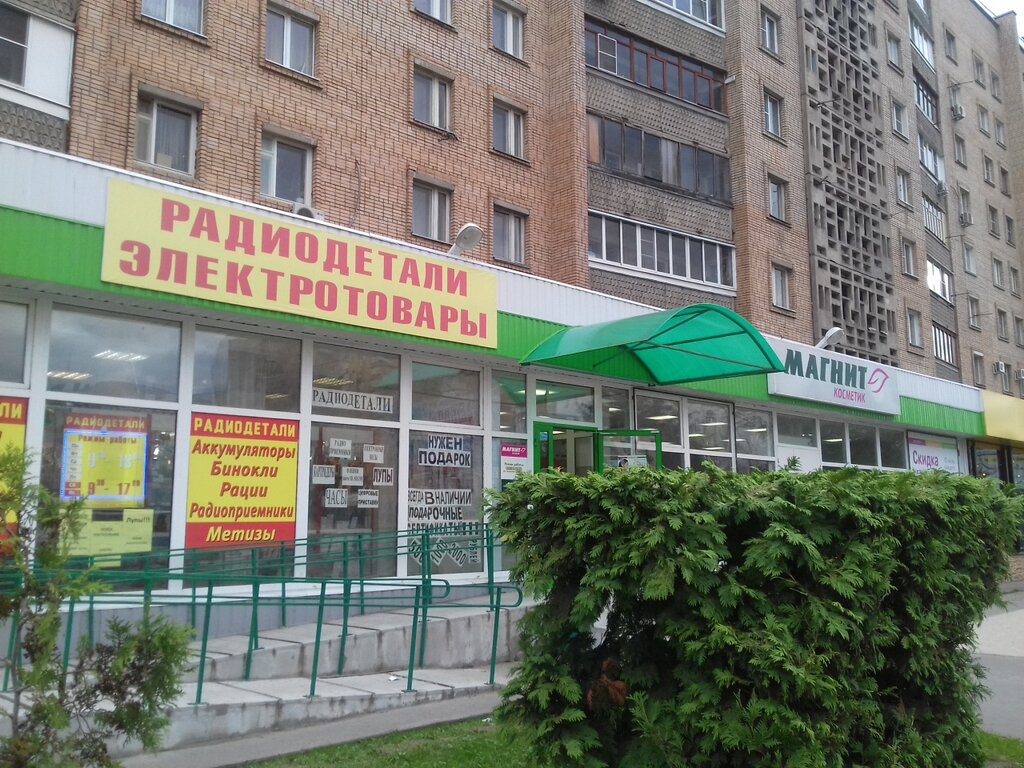 Elektronik cihaz ve parça firmaları Rubin-servis, Tambov, foto