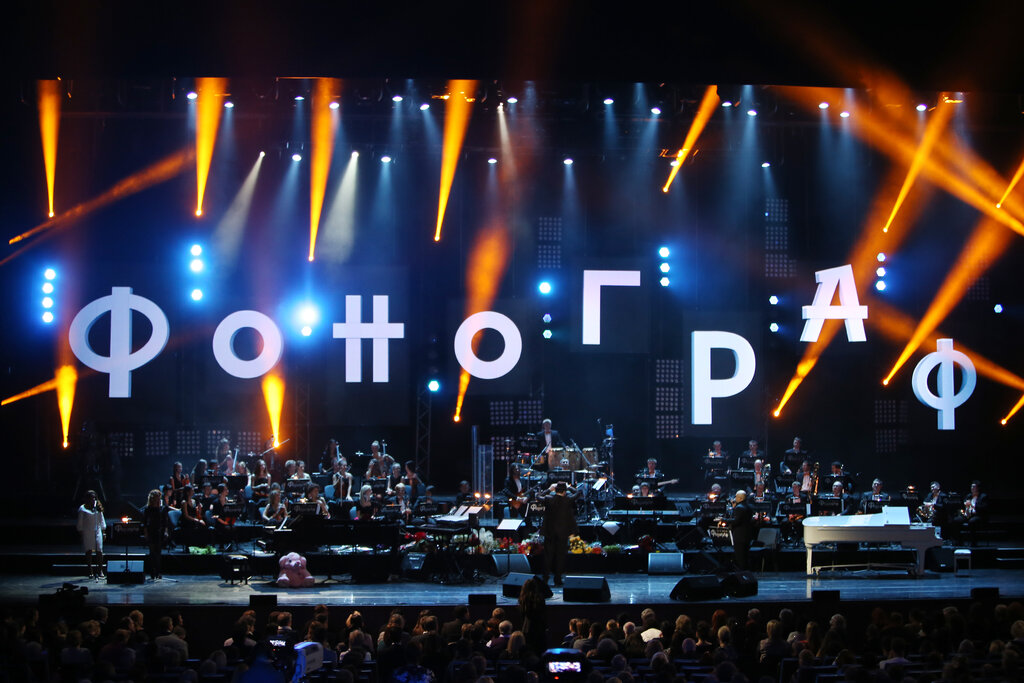 Müzik okulları ve konservatuarlar Group of companies Fonograf, Moskova, foto