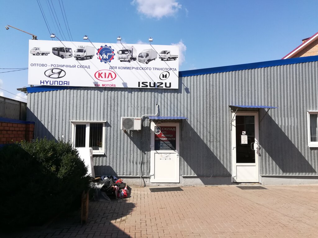 Otomobil yedek parçaları Internet-magazin IvinAvto, Rostov‑na‑Donu, foto