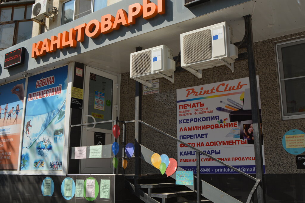 Dijital baskı PrintClub, Volgograd, foto