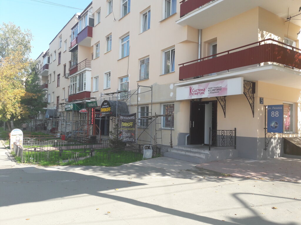 Eczaneler Solnyshko, Novosibirsk, foto