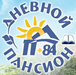 Dnevnoy pansion-84 (Cheremshanskaya ulitsa No:135), ortaokul  Samara'dan