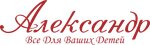 Александр (Partizanskaya Street No:112/4), çocuk mağazaları  Irkutsk'tan