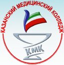 Kazan Medical College (Khusain Mavliutov Street No:34), yüksekokul  Kazan'dan