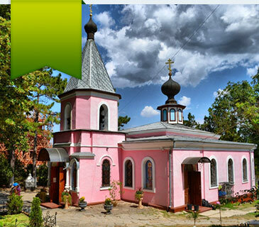 Geziler Tsentr ekskursy, Yalta, foto