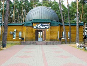 Aist (Teplyanskaya ulitsa No:7А, selo Tyoploye, Russian Federation), kafe