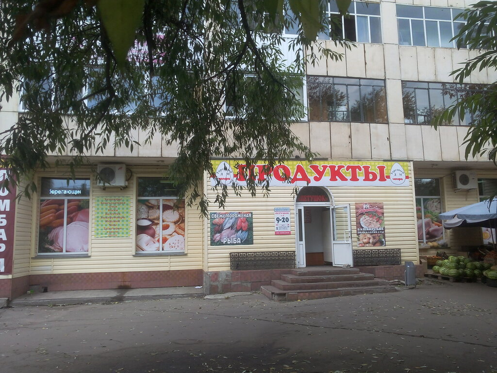 Market Magazin Petushok, Çeliabinsk, foto