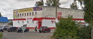 Массаж (Smolenskiy munitsipalny okrug, derevnya Novyye Bateki), masaj salonları  Smolenskaya oblastından