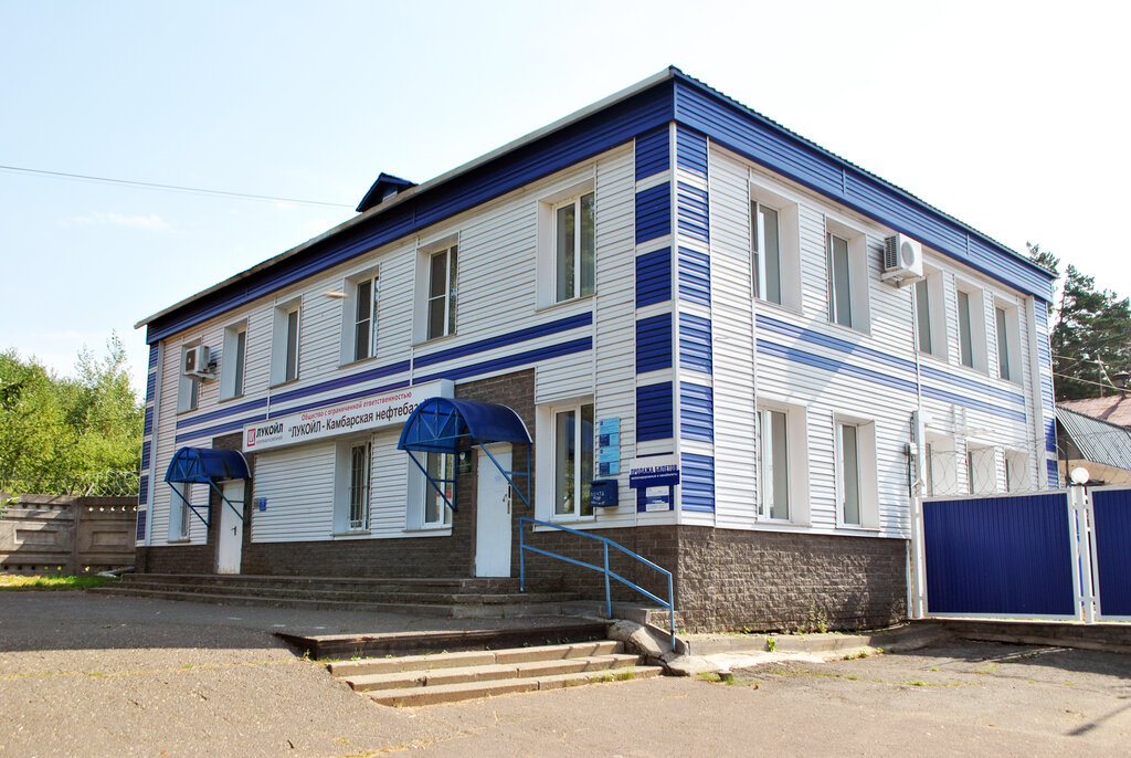 Petrol ve gaz firması Нефтебаза Лукойл-Транс, Udmurtiya, foto