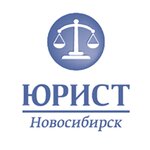Yurist Novosibirsk (ulitsa Novaya Zarya No:37), avukatlar  Novosibirsk'ten