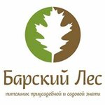 Pitomnik dekorativnyh rastenij Barskij Les (Molodyozhnaya ulitsa No:4, selo Dolgoye), sera ve bahçe ürünleri  Lipetskaya oblastından