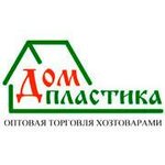 DomPlastika (ulitsa Energetikov No:18), toptan temizlik ürünleri  Dzerjinski'den