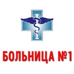 Gbuz So Tgkb № 1 Koloproktologicheskoye otdeleniye (Oktyabrskaya ulitsa No:68к1), hastane bölümü  Tolyatti'den (Togliatti'den)