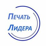 Pechat lidera (Kommunarov Street No:222), mühürlerin ve pulların  Izhevsk'ten
