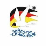 Chaika-Tour (Bryusov Lane No:7, Moscow), turizm acenteleri  Moskova'dan