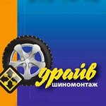 Drive (Aviatsionnaya Street No:4), oto lastik tamiri  Yekaterinburg'dan