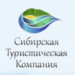 Siberian Travel Agency (Gertsena Street No:19), seyahat acenteleri  Omsk'tan
