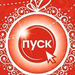 Sk Pusk (Kommunisticheskaya Street No:80), promosyon ürün üreticileri  Ufa'dan