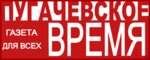 Redaktsiya gazety Pugachevskoye vremya (Pushkinskaya ulitsa No:278), gazete ve dergiler  Pugaçov'dan