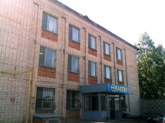 Rezervuar ve sıvı nakliye ekipmanları Opytny zavod Etalon, Kazan, foto