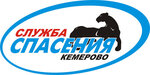 Kemerovskaya sluzhba spaseniya (Krasnoarmeyskaya ulitsa No:59А), arama kurtarma  Kemerovo'dan