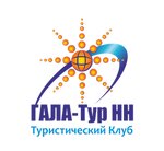 Gala-Tour NN (Plotnikova Street No:4А), seyahat acenteleri  Nijni Novgorod'dan