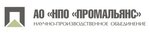Npo Promalyans (Krylova Street No:36), endüstriyel alet üreticileri  Novosibirsk'ten